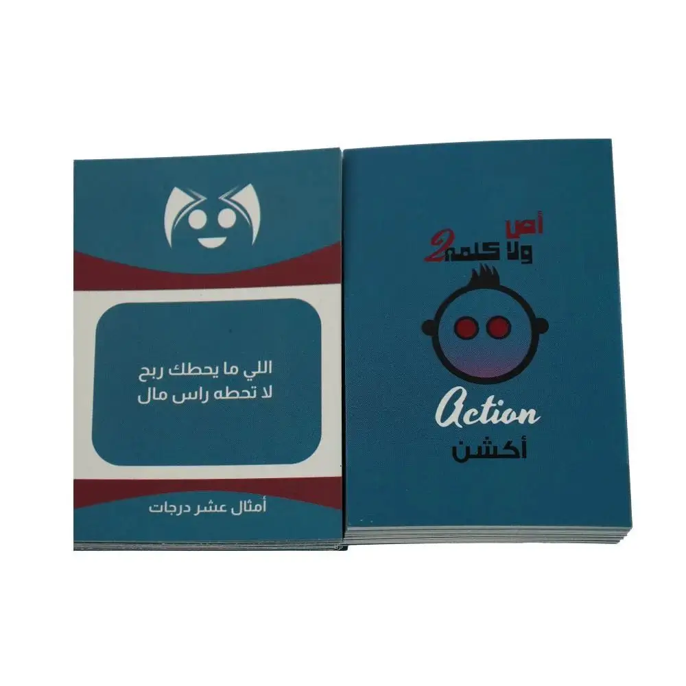 لعبة اص ولا كلمة | فور بلس | لمات | LAMAT