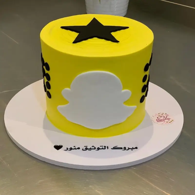 Verification Cake | Monalisa Cake | لمات | LAMAT